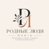 Иконка канала Родные Люди: связь поколений