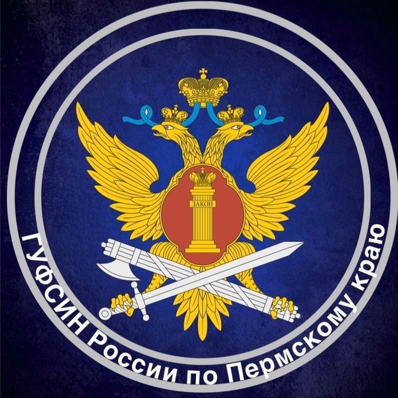 Иконка канала ГУФСИН России по Пермскому краю