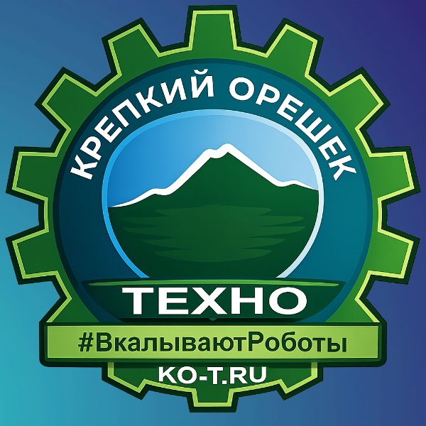 Иконка канала КРЕПКИЙ ОРЕШЕК  ТЕХНО