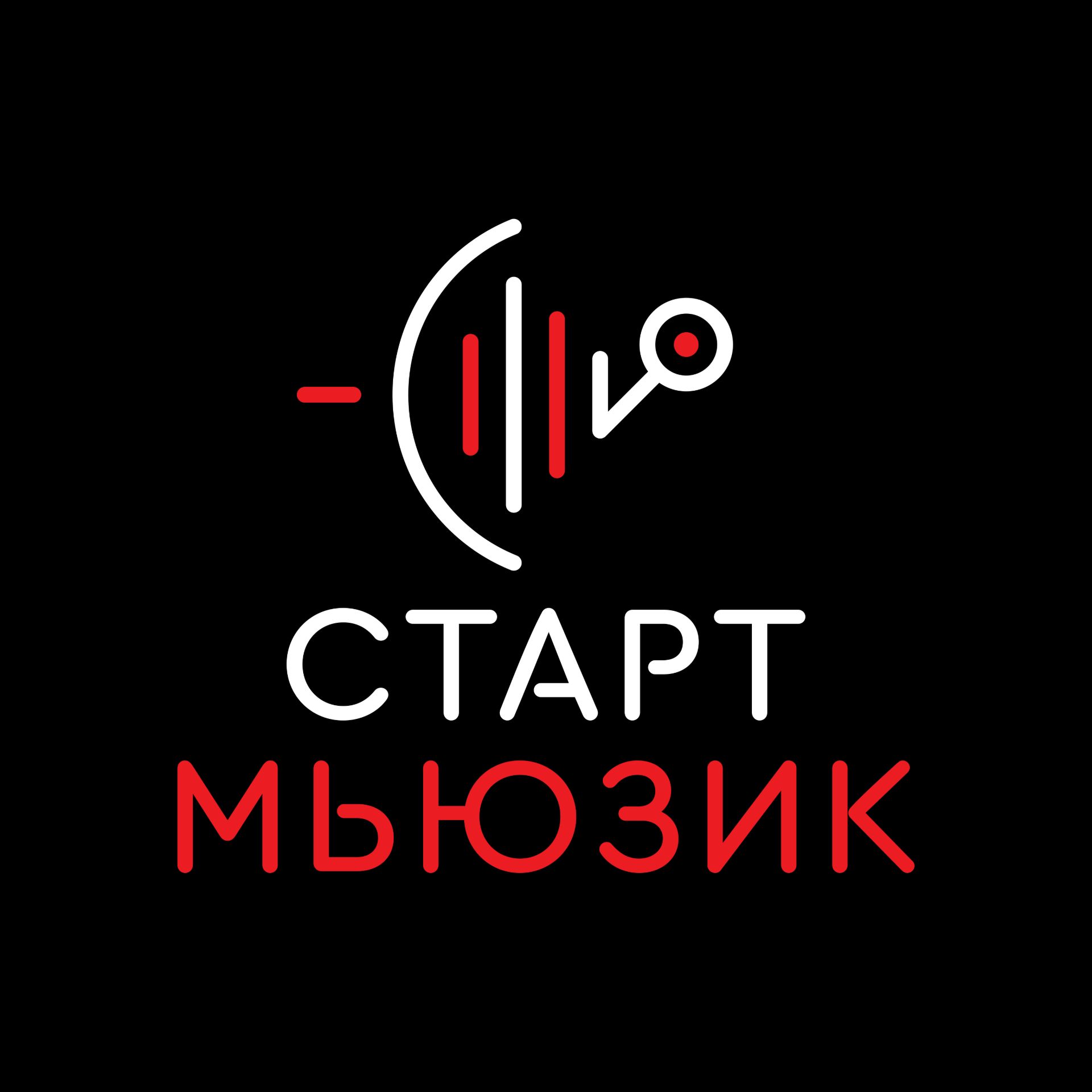 Иконка канала StartMusic