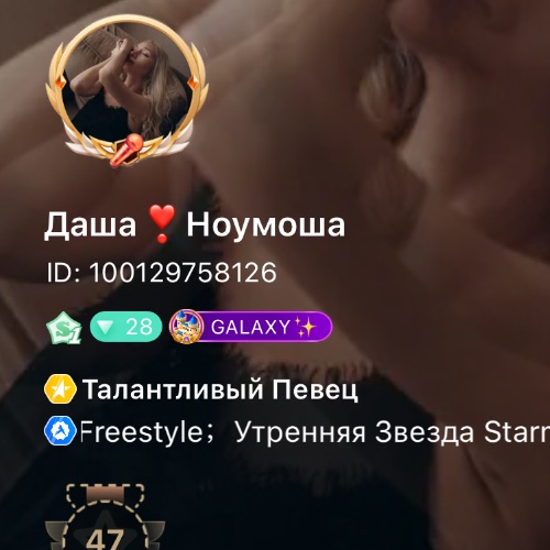 Иконка канала Nomosha