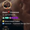 Иконка канала Nomosha