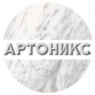 Иконка канала АРТОНИКС