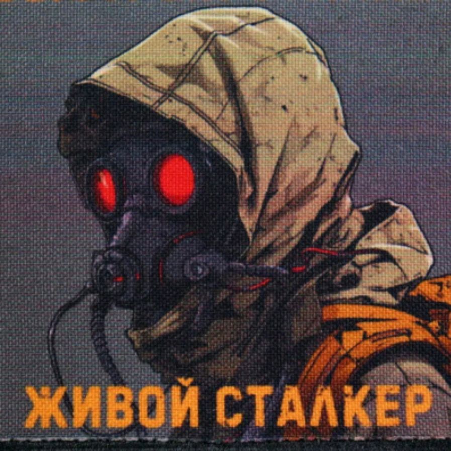 Иконка канала STALKER__NT