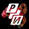 Иконка канала Радио ИТИ