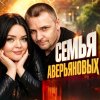 Иконка канала alena.fedor.aver
