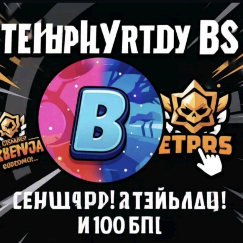 Иконка канала BEZSMERTNY RU
