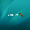 Иконка канала Лев TV 🐾