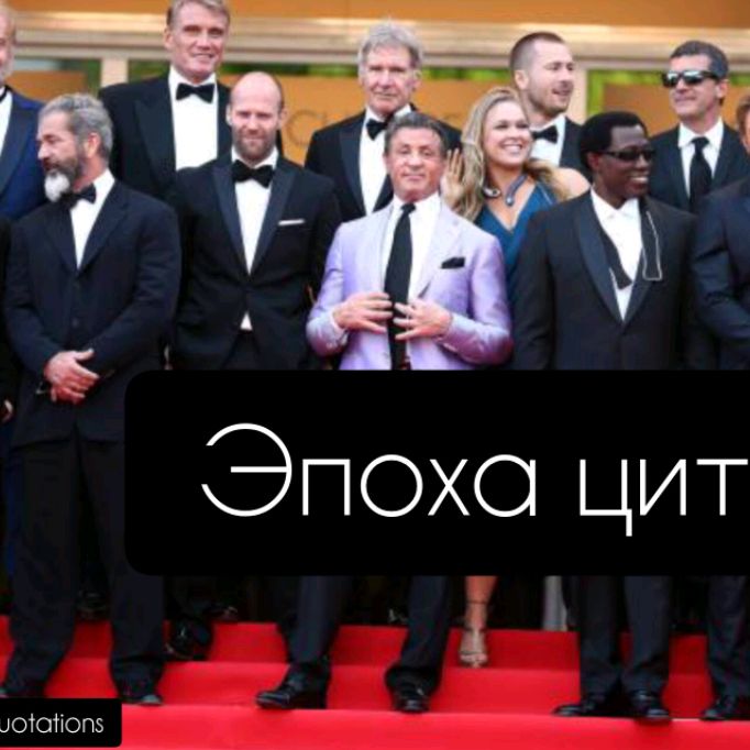 Иконка канала ЭПОХА ЦИТАТ