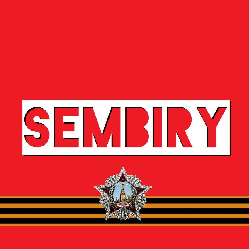 Иконка канала SEMBIRY