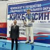 Иконка канала Тренер-Педагог