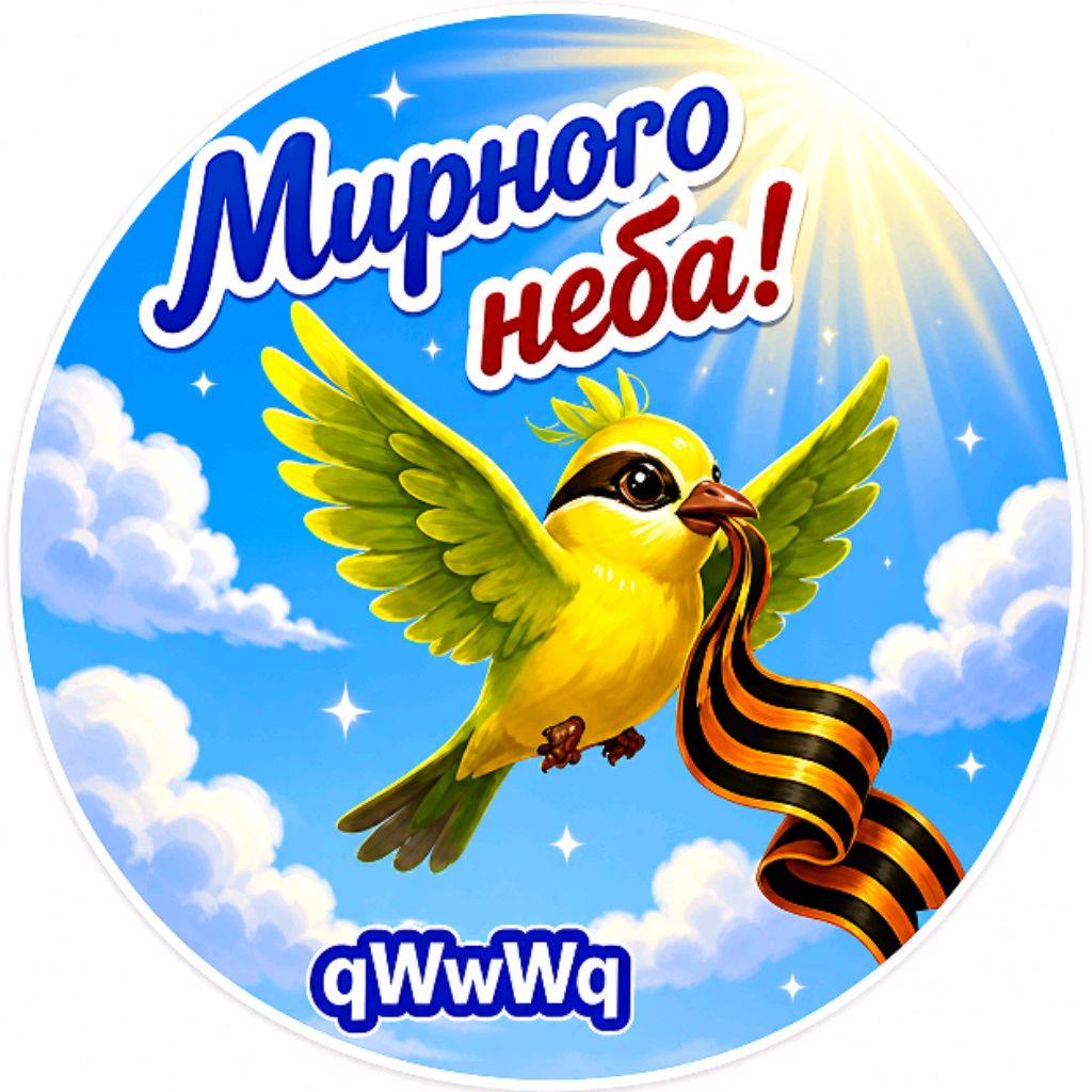 Иконка канала Ёлочка qWwWq 🎄