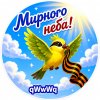 Иконка канала Ёлочка qWwWq 🎄