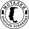 Иконка канала Моталки братьев Зобниных