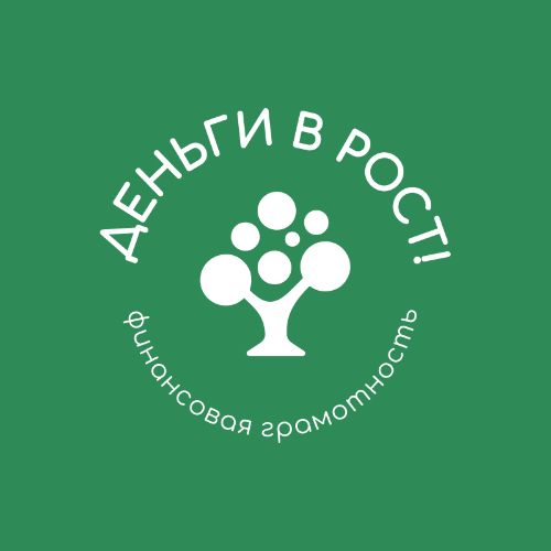 Иконка канала "Деньги в рост!" | Тюменская область