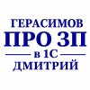 Иконка канала zup1c.ru