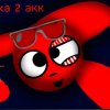 Иконка канала 666 Кока ♥️🥤🌀✅