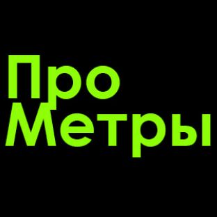 Иконка канала Центр недвижимости "ПроМетры"