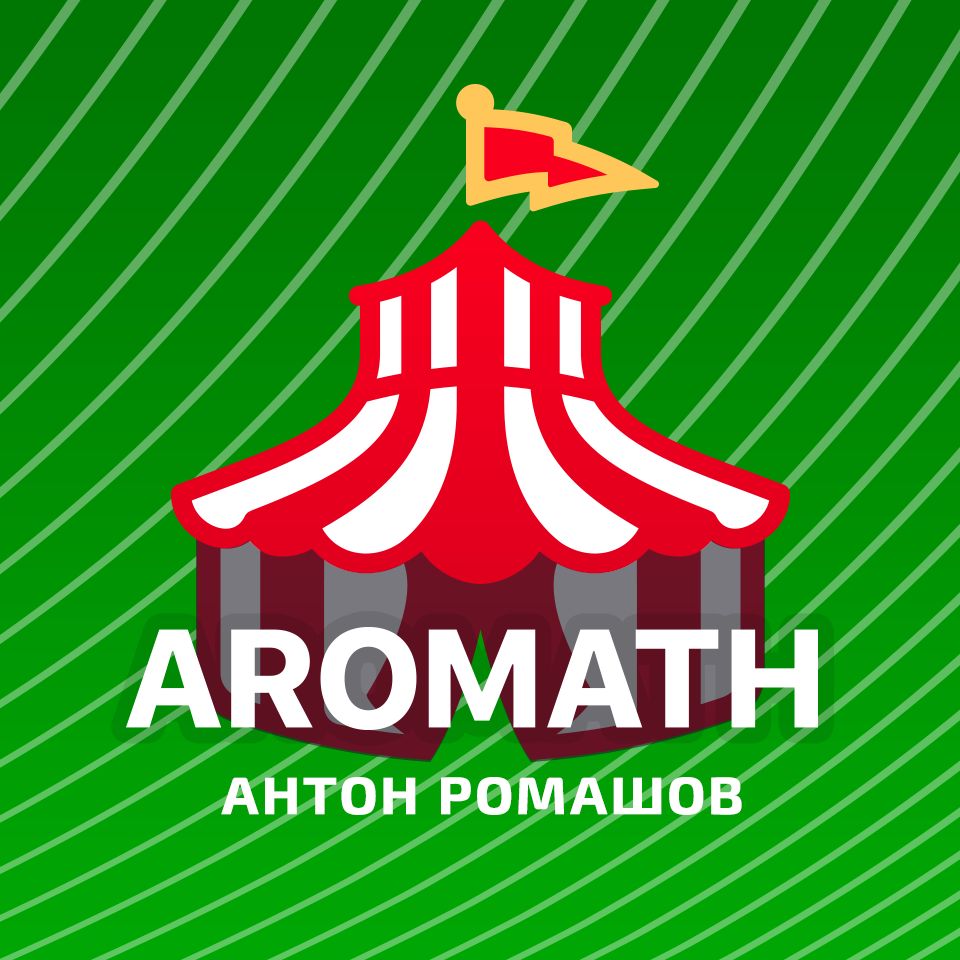 Иконка канала Инвестиции, акции. Aromath Антон Ромашов.
