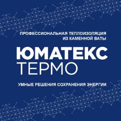 Иконка канала ЮМАТЕКС Термо