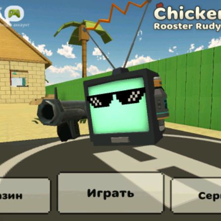 Иконка канала Теливизор