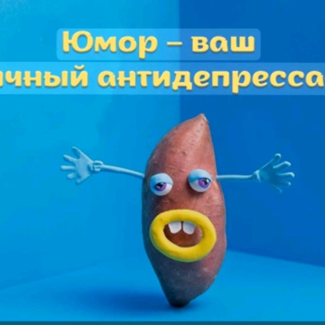 Иконка канала АНТИДЕПРЕССАНТ