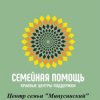 Иконка канала КГКУ СО "Центр семьи Минусинский"