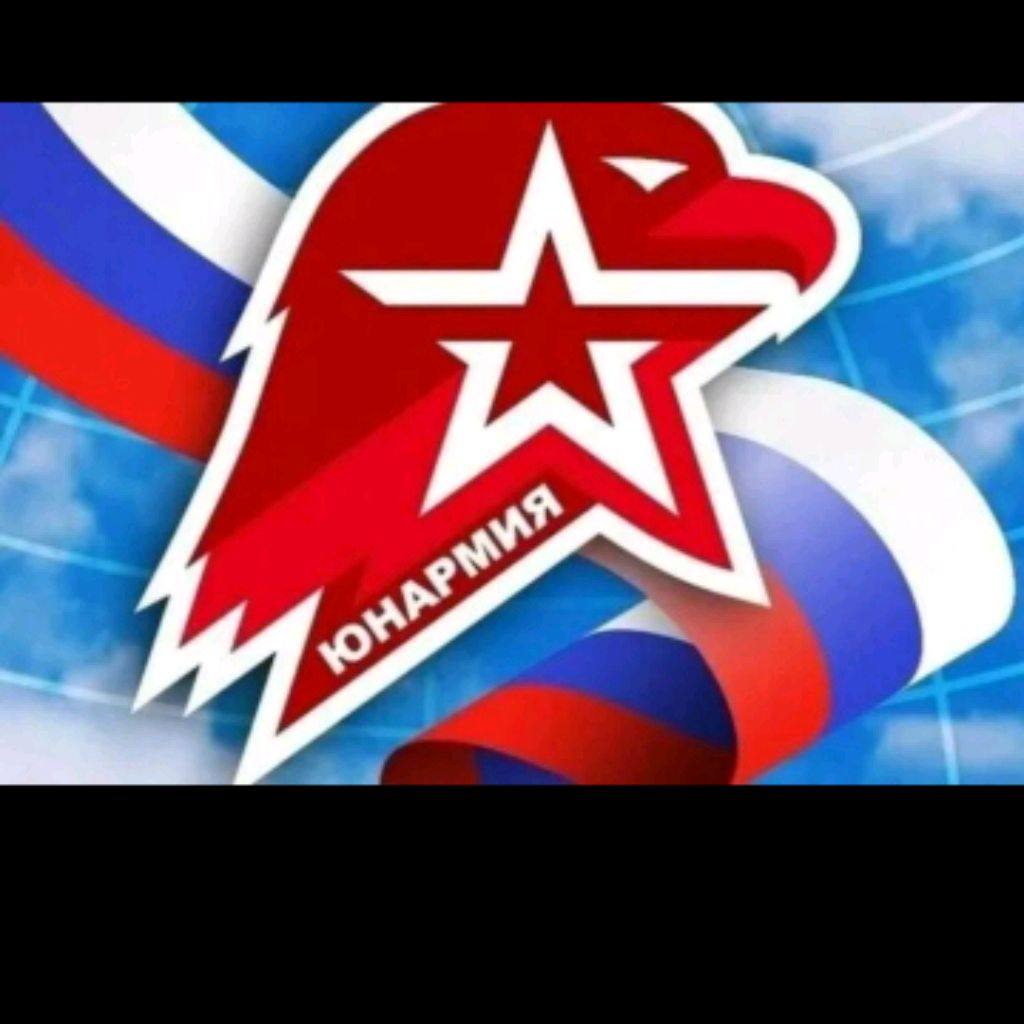 Иконка канала Юн.армия
