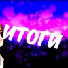 Иконка канала Аниме Сериал Токийские Мстители