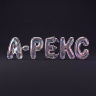 Иконка канала Маркетинговое агентство | "А-РЕКС"