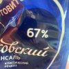 Иконка канала Майонез 67