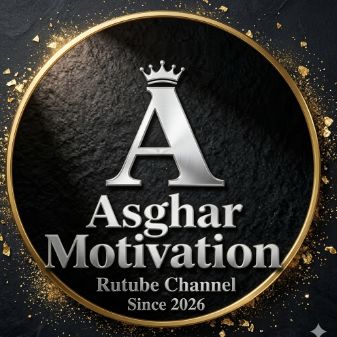 Иконка канала Asghar Motivation