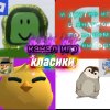 Иконка канала 🪩Канал Игр Классика🪩