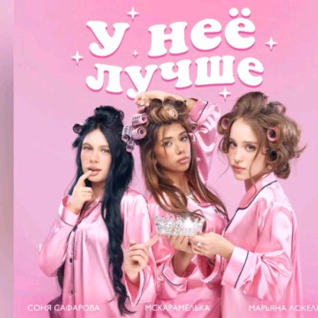 Иконка канала Фан Марьяны Локель