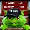 Иконка канала cyberiada