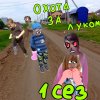 Иконка канала ﹤﹤﹤Все Сезоны Тут
