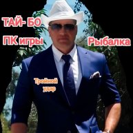 Иконка канала Тройной Удар👊1.ТАЙ-БО 2. 👊ПК игры 3.👊Рыбалка