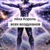 Иконка канала Blorg777