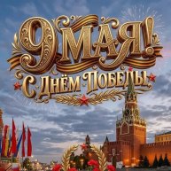 Иконка канала ЖИВУ В РОССИИ .