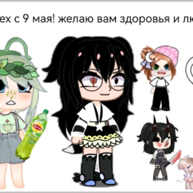 Иконка канала _/•~•лейла•~•\_ Всех С 9 Мая! Ник Изменен В 23:55