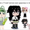 Иконка канала _/•~•лейла•~•\_ Всех С 9 Мая! Ник Изменен В 23:55