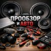 Иконка канала Plakh0ff Blog