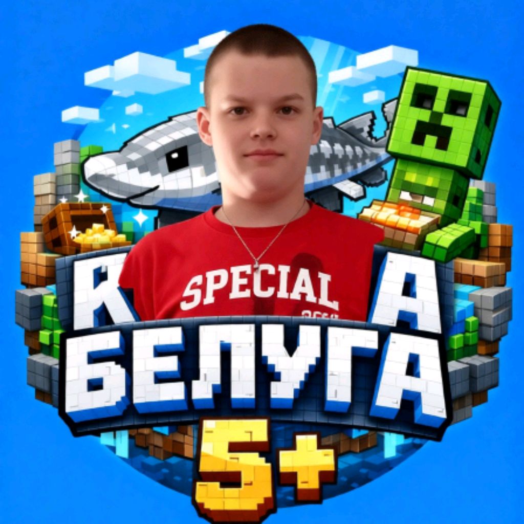 Иконка канала Белуга 5+