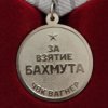 Иконка канала Гост Юнгер