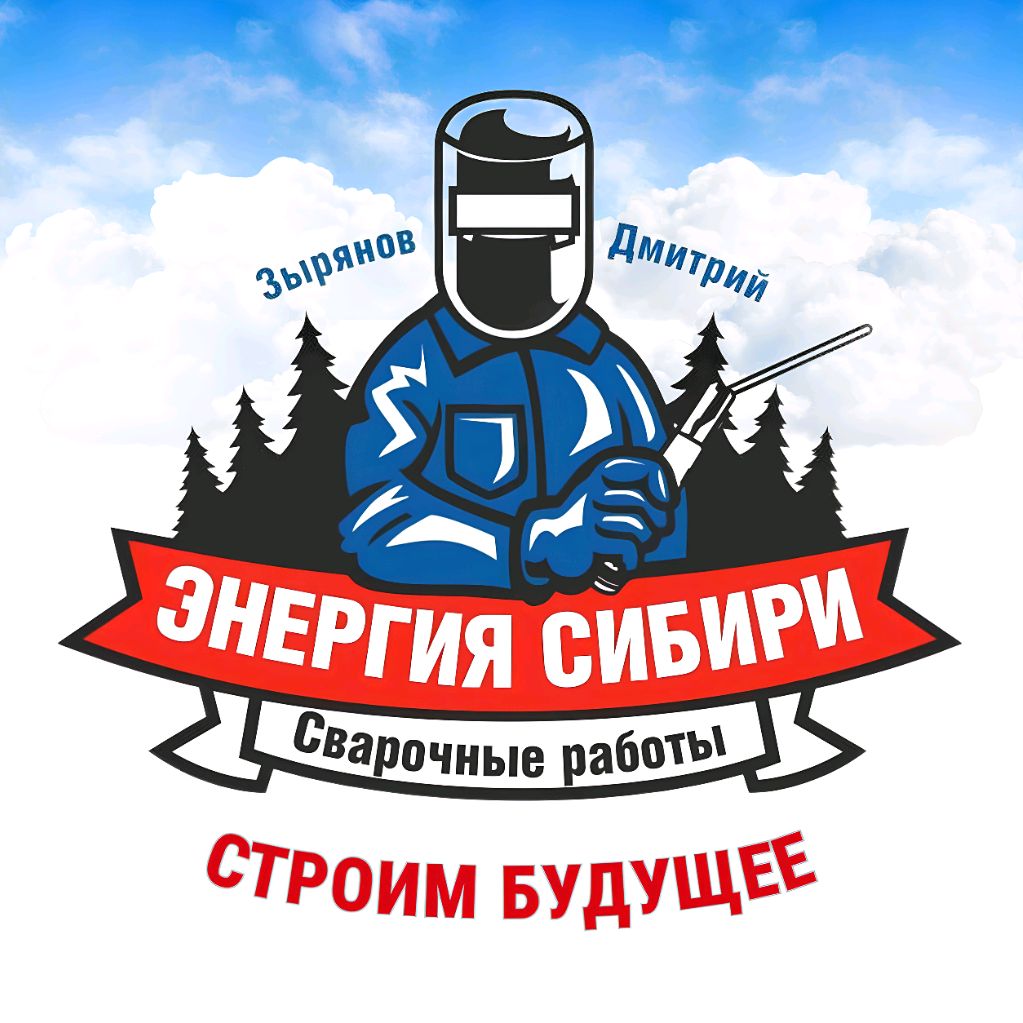 Иконка канала ЭНЕРГИЯ СИБИРИ  energiya-sibiri.ru