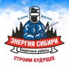 Иконка канала ЭНЕРГИЯ СИБИРИ  energiya-sibiri.ru