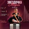 Иконка канала ЗВЁЗДОЧКА Мария
