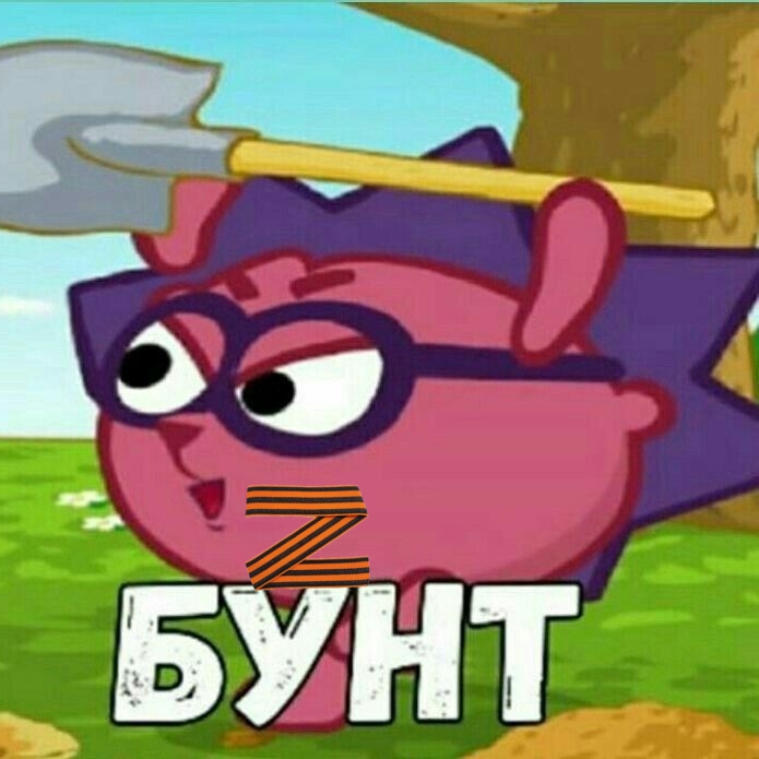 Иконка канала Гернаут36к