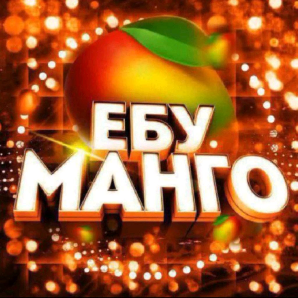 Иконка канала Манга Монстр😈