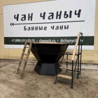 Иконка канала Чан Чаныч, банные чаны